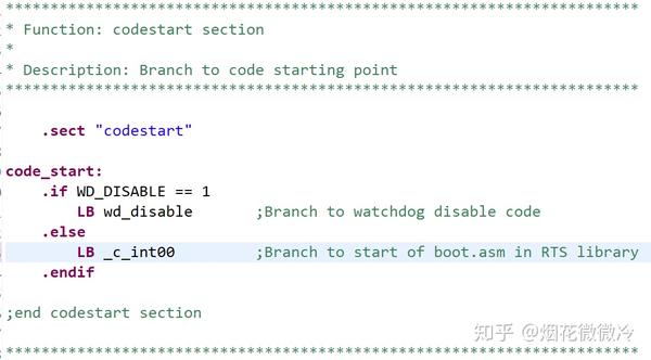DSP bootloader程序引导开发指南（一）—— 初识Bootloader - 知乎