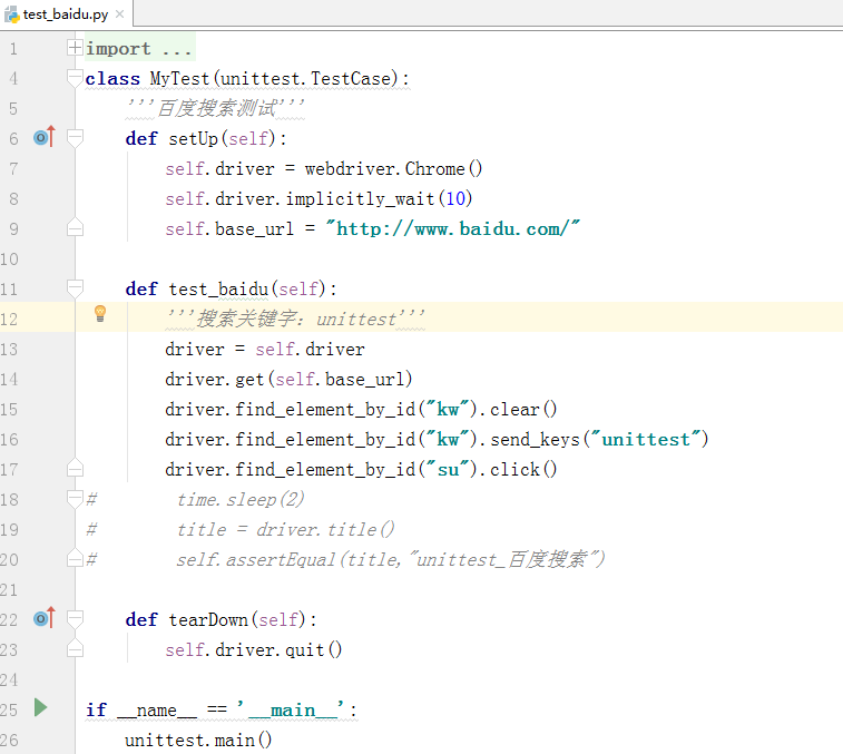 使用python进行ui自动化测试,发送测试报告给邮箱为什么收不到邮件? 知乎