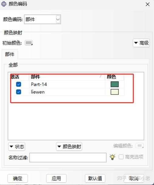 一文了解什么是XFEM系列 - 知乎