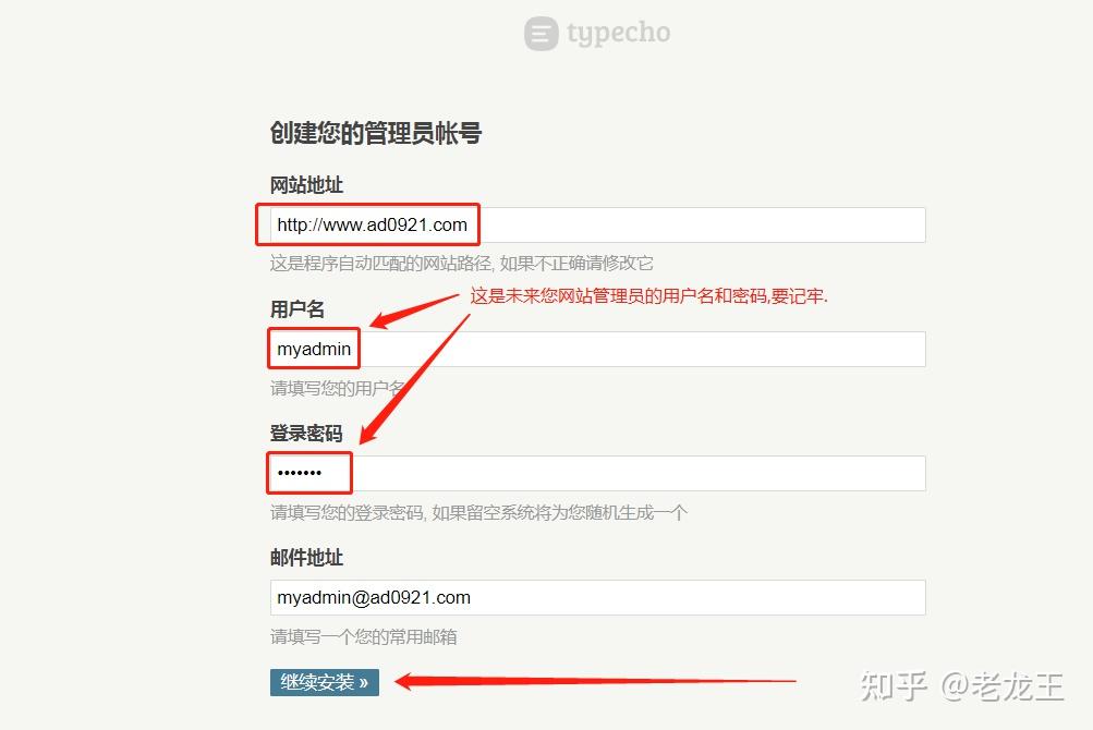 手把手教您零基础使用Typecho和规则之树建立自己的个人网站和专属手机APP - 知乎