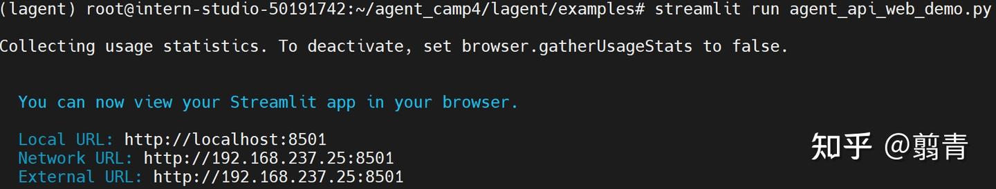 Lagent：从零搭建你的 Multi-Agent - 知乎