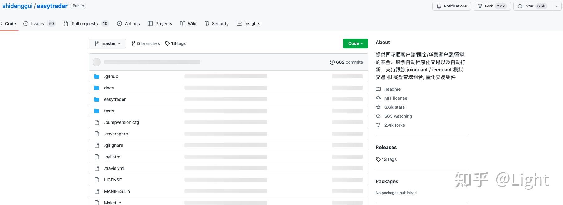 如何实现股票的自动化交易？ - 知乎