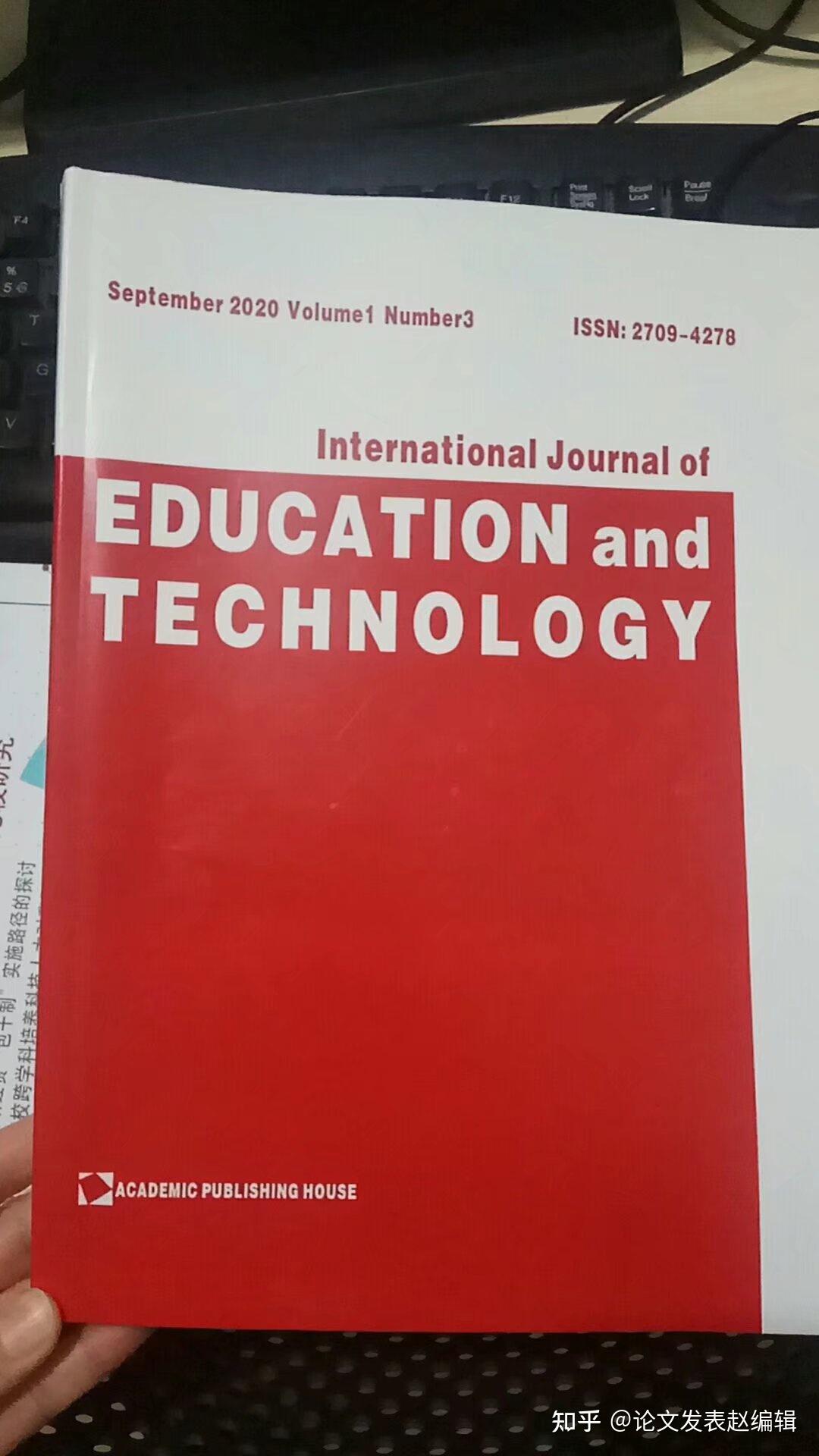 教育与管理 • International Journal of Education and Management (IJEM, ISSN ...