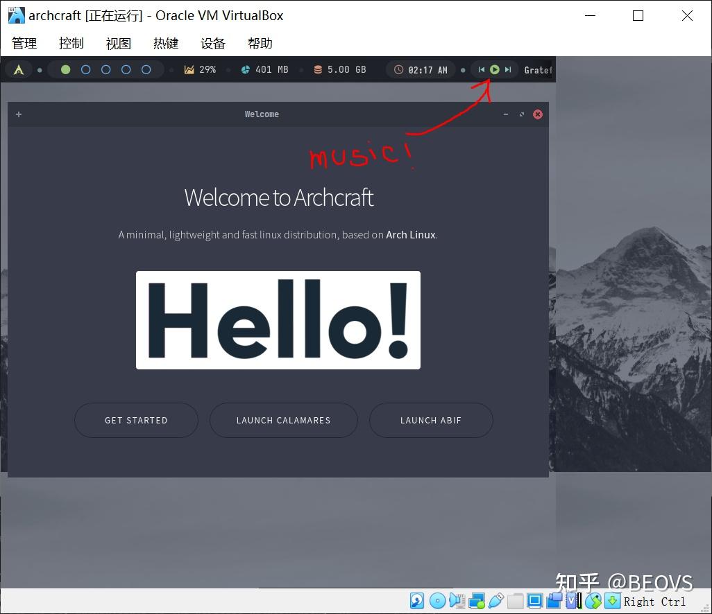 Arch Linux 优秀轻量级衍生版 Archcraft 完全安装 - 知乎