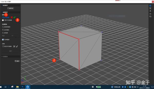 keyshot-拆解UV案例 - 知乎