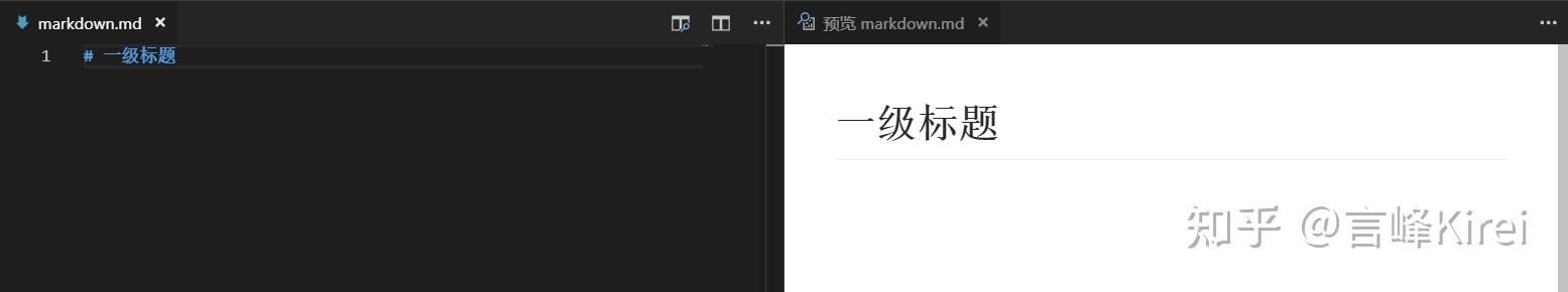 使用vscode开始Markdown写作之旅 - 知乎