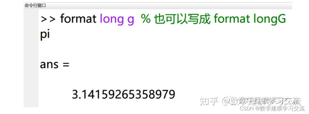 第2章：MATLAB入门知识（MATLAB入门课程） - 知乎