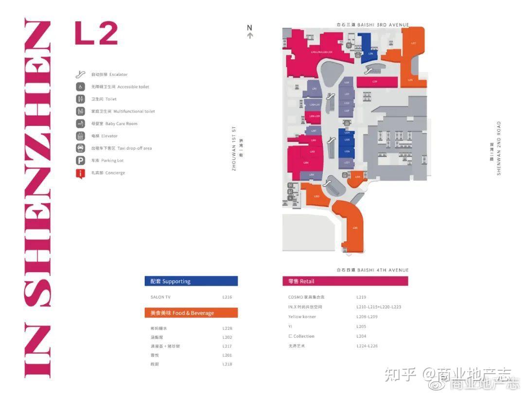 CRR百图斩｜深圳湾睿印RAIL IN - 知乎