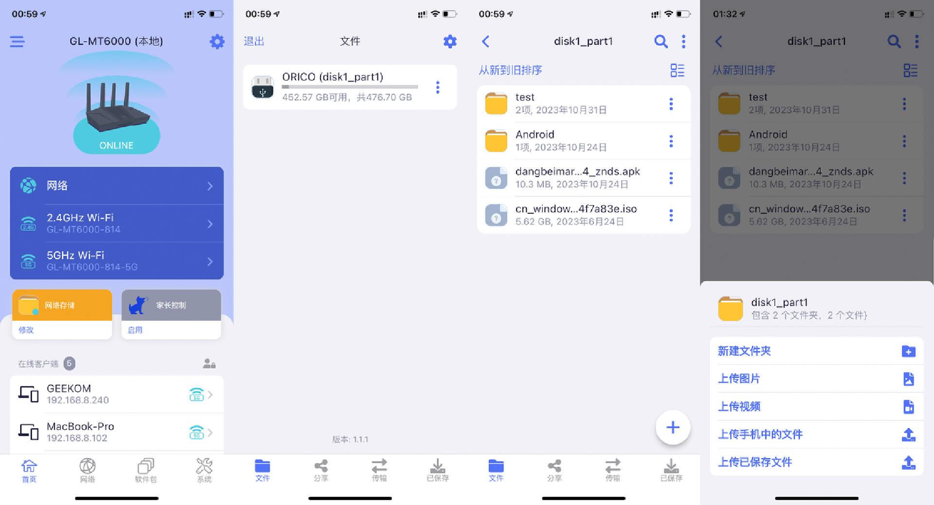 双2.5G+开源OpenWRT，这台AX6000路由器有"亿"点不同！GL-MT6000开源路由器上手体验，软路由+硬路由的完美结合体！ - 知乎