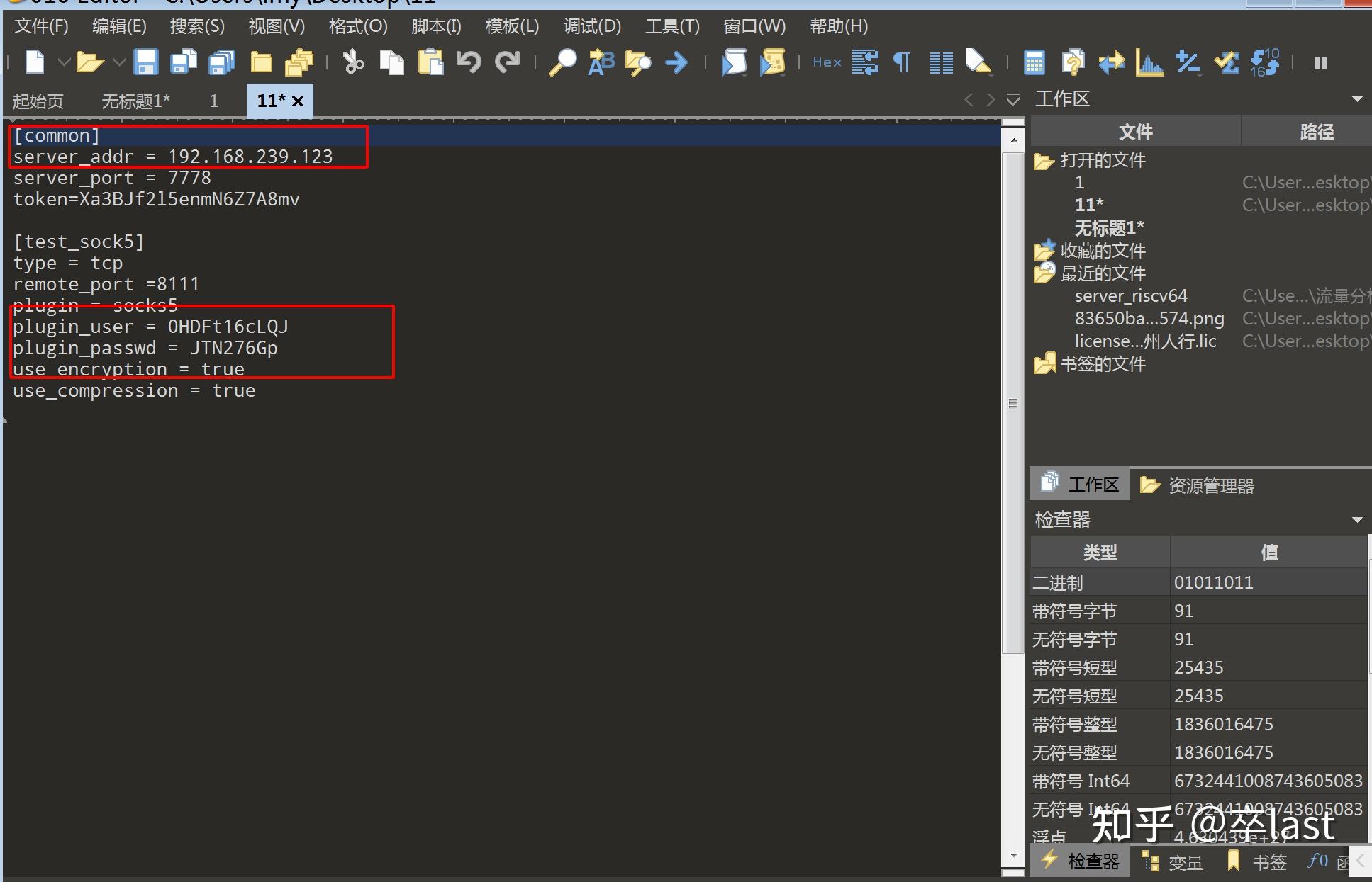 陇剑杯WrightUp--Webshell - 知乎