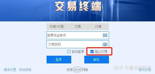 QMT的极简模式——mini QMT：一文了解提高交易效率的利器！ - 知乎