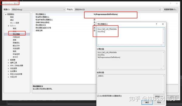 OpenGL学习笔记（十一）为OpenGL添加UI界面 - 知乎