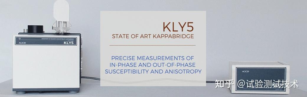 Bartington Mag-03 & Mag690磁力仪用于消磁和磁场发生系统 - 知乎