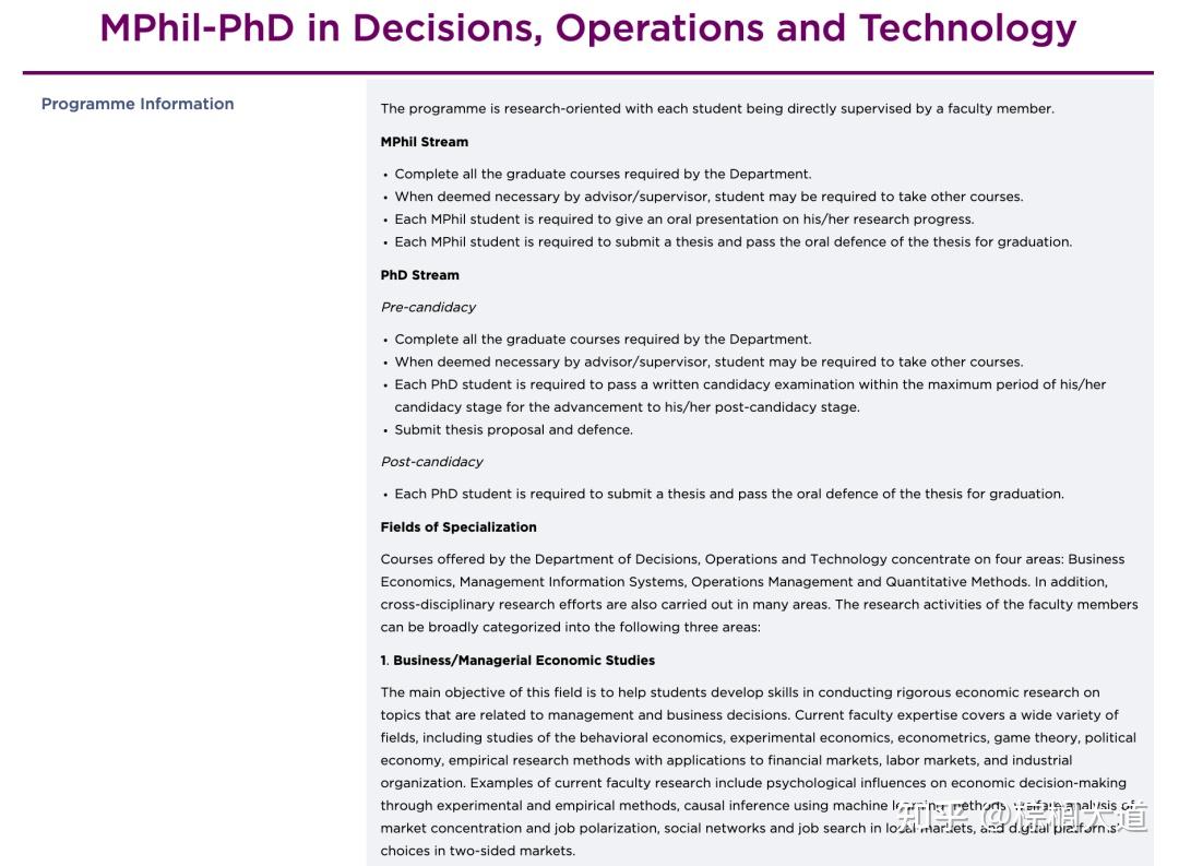 24fall|祝贺棕榈 985 学员收获博士 offer！雅思未到 7 分，中等 GPA，本科直录港中文商学院 PhD！ - 知乎