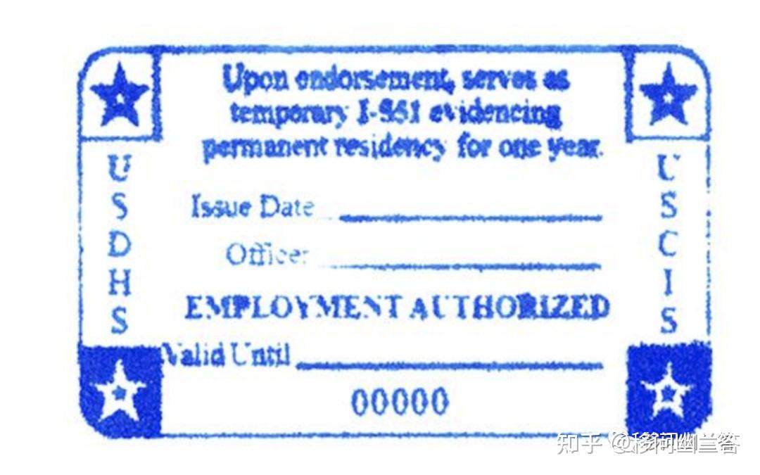 如何加盖I-551 章？美国移民局最新宣布，可以邮寄！ - 知乎