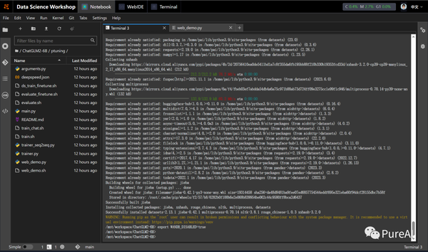 【轻松定制AI大模型】P-Tuningv2微调ChatGLM2-6B 快速上手指南 - 知乎