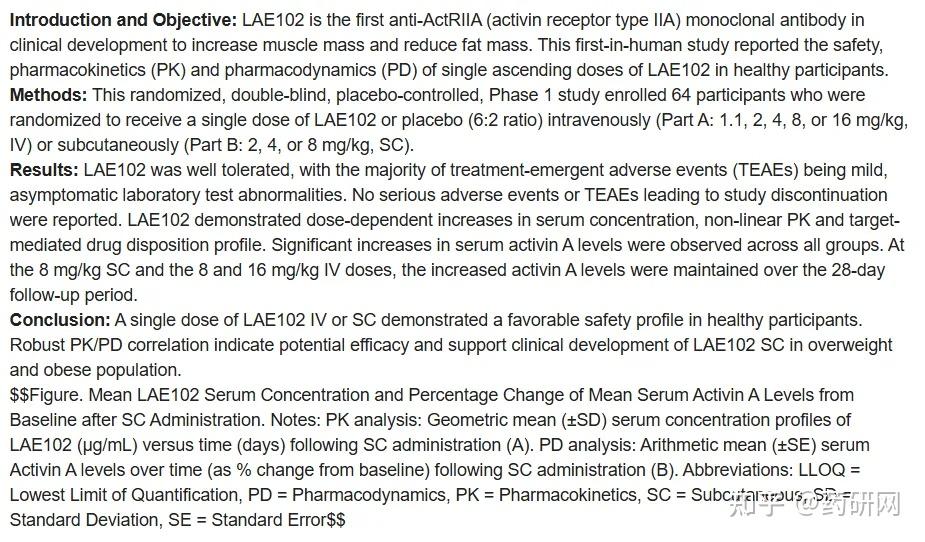 Bimagrumab数据惊艳! ActRII 引爆高质量减重新热潮 - 知乎