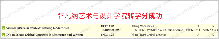 最全SCAD转学分攻略，内附春夏热门课表，助你报读无忧！ - 知乎