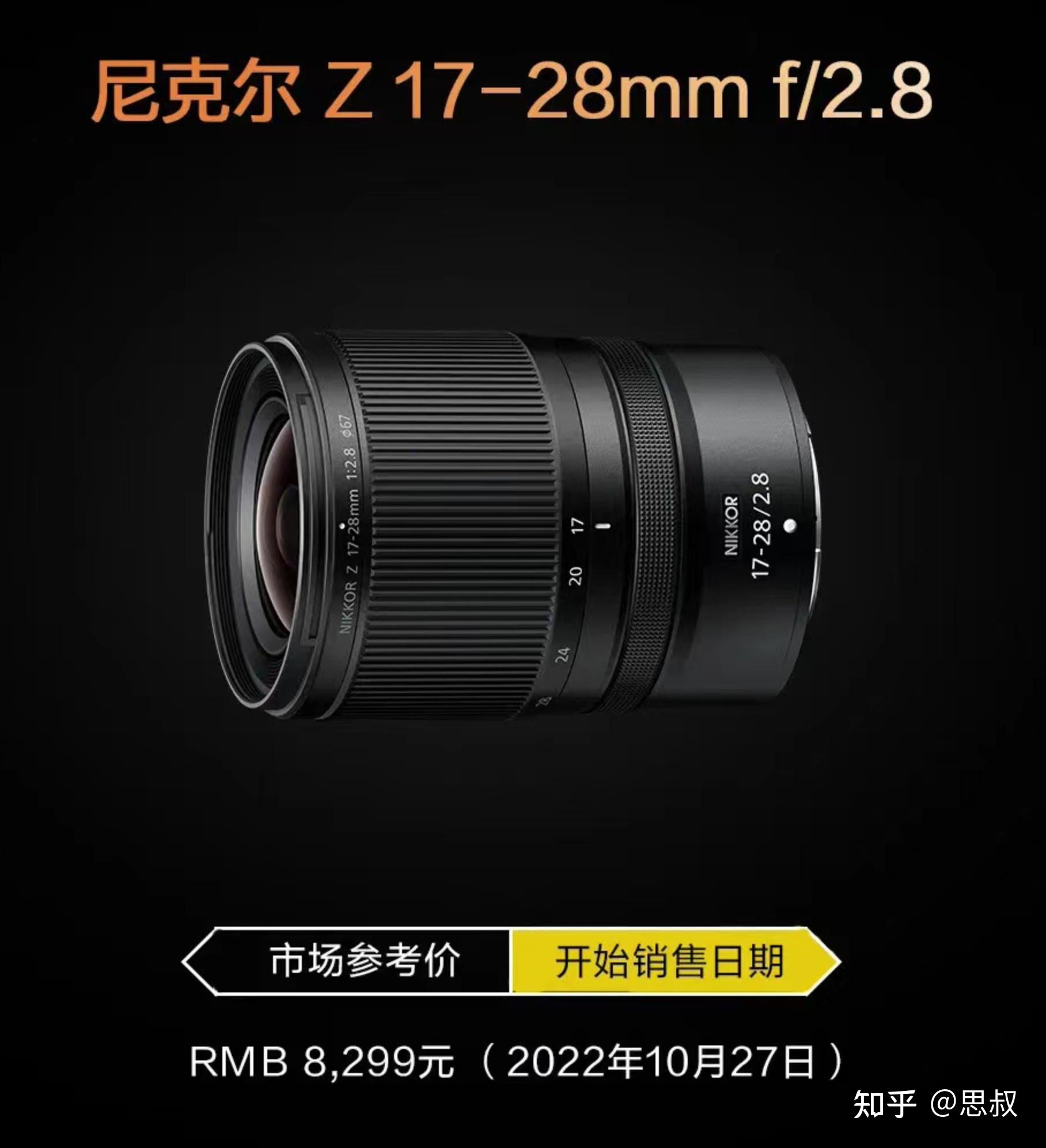 尼康全画幅微单相机配什么镜头？Z5、Z6II、Z7II、Zf、Z8、Z9镜头推荐大全（2024） - 知乎