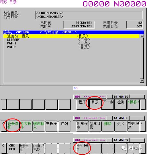 FANUC DNC在线加工程序设定步骤 - 知乎