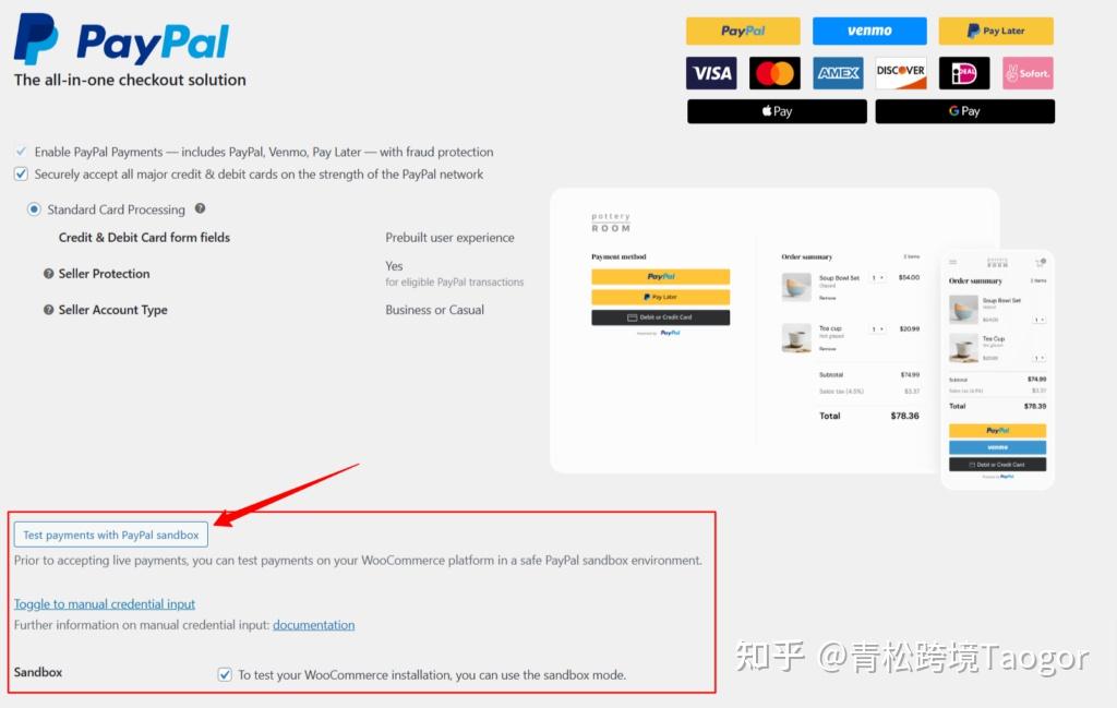 如何进行Paypal沙盒测试，在PayPal上创建Sandbox账户来测试收款 - 知乎