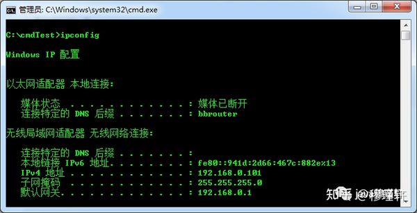 计算机基础知识-DOS命令简介 - 知乎