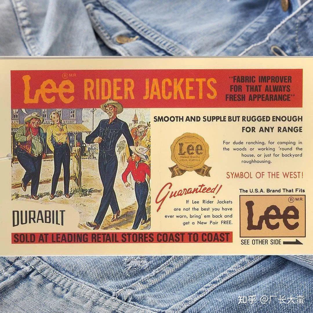 Lee是什么牌子？和Levi's哪个档次高？ - 知乎