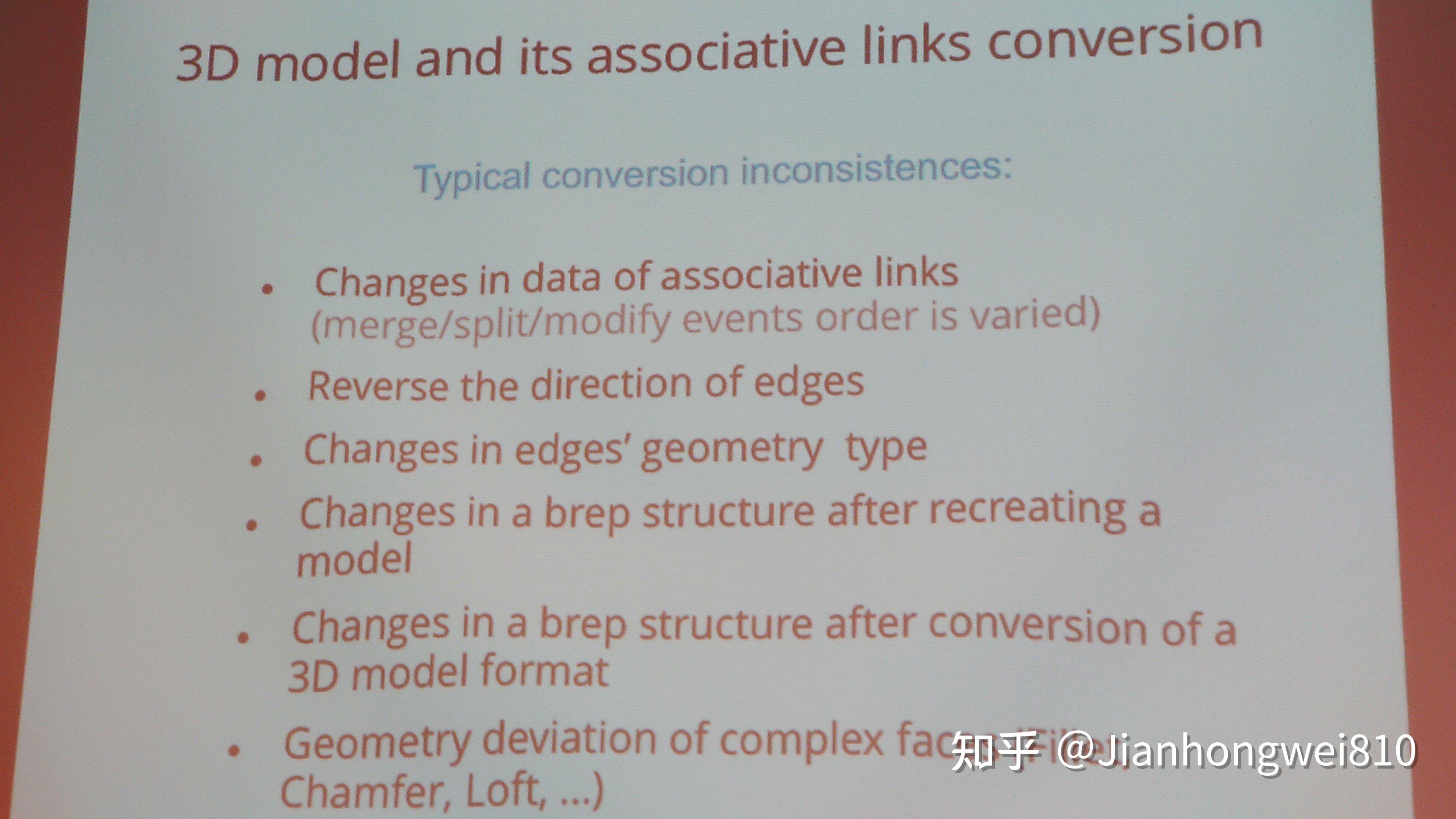 三维几何内核:C3D VS ACIS - 知乎