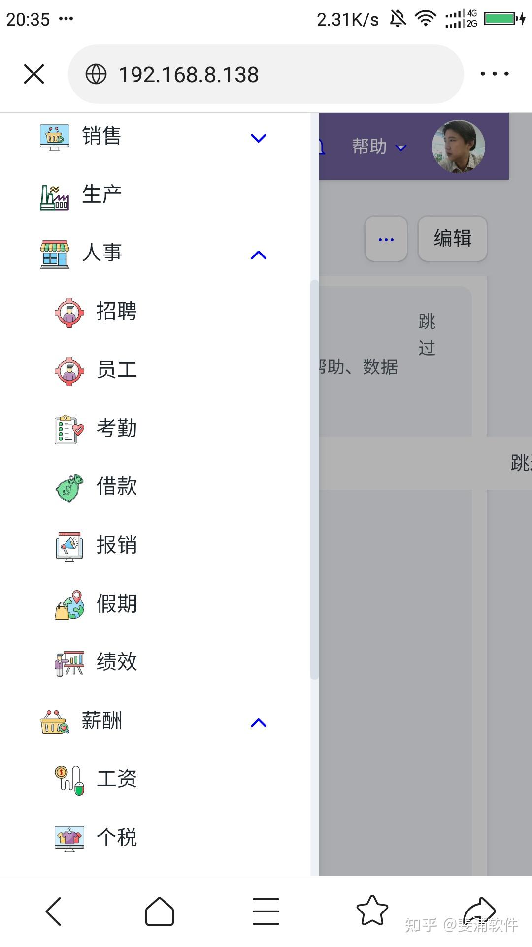 100开源erp中还有比erpnext功能更强更好用的吗？面向中小企业还有比erpnext更专业、更适合、费用更节省、更合适业财一体化的erp吗？erpnext有哪些功能？适用于哪些企业和 