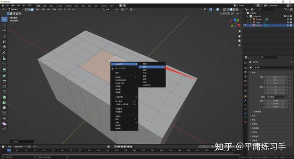 Looptools！Blender建模自带实用插件！ - 知乎