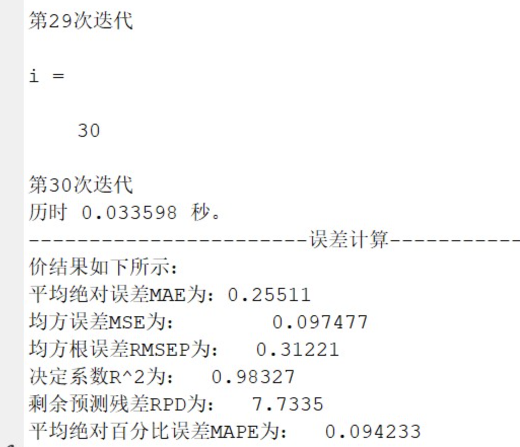 【GA-LSSVM预测】基于遗传算法优化最小二乘支持向量机的回归预测（MATLAB代码实现） - 知乎