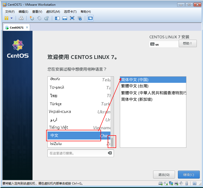 Linux-CentOs7 安装 - 知乎