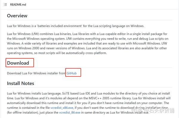 VSCode配置Lua运行环境 - 知乎