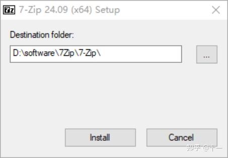 最好用的解压/压缩 软件-7zip安装教程（附安装包） - 知乎