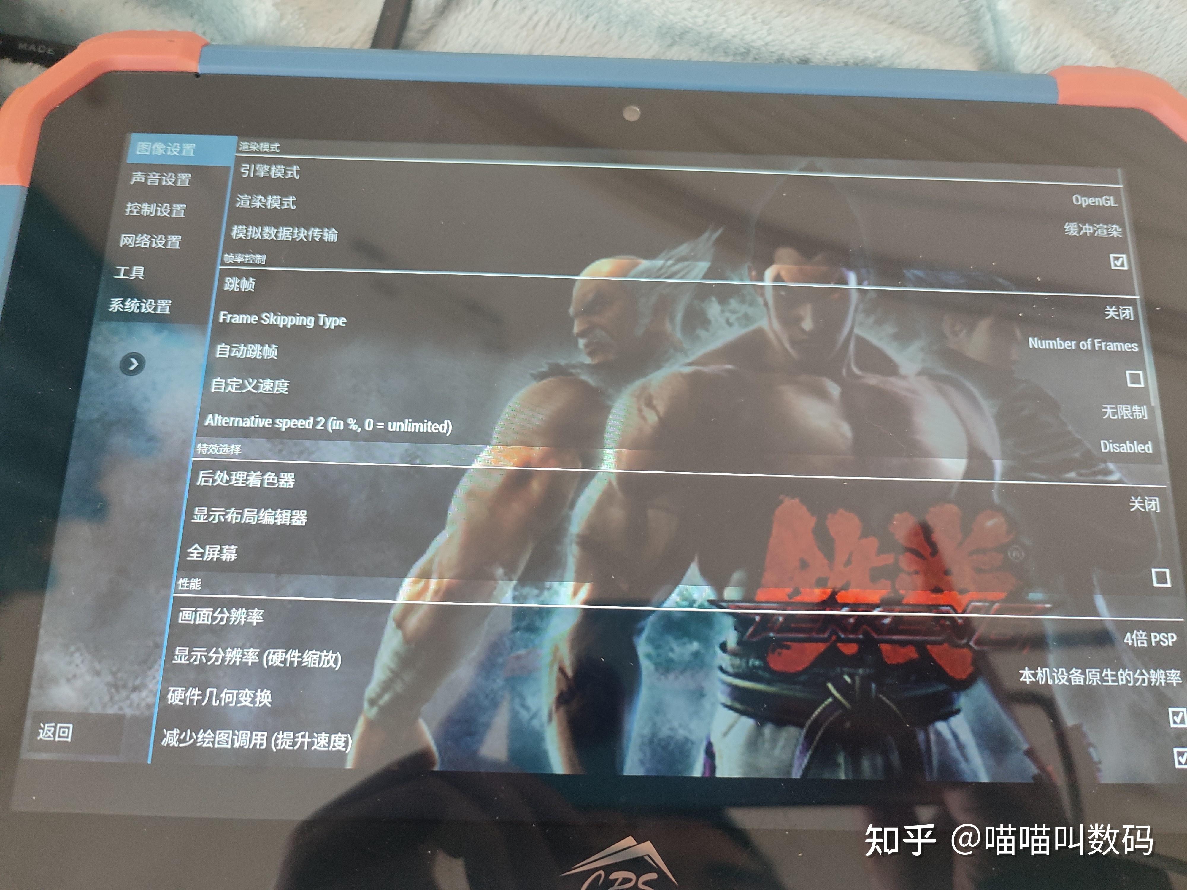 垃圾OR极品，200多元的平板电脑居然能玩游戏 - 知乎