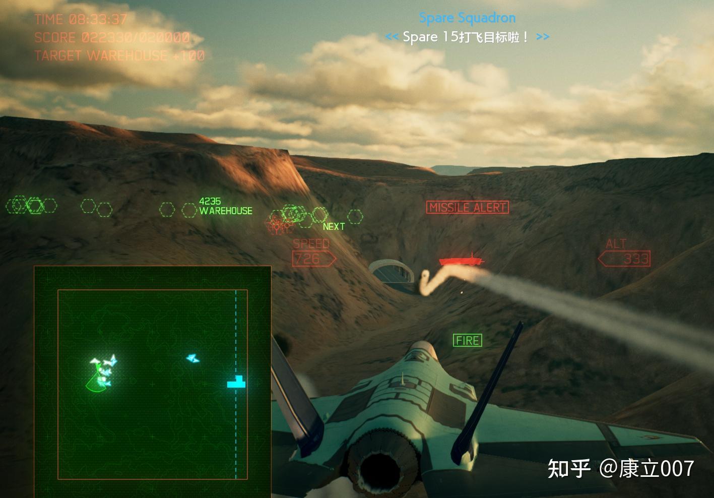 《皇牌空战7:未知空域》全关卡通关+冠名机及勋章小攻略整理（1-10） - 知乎