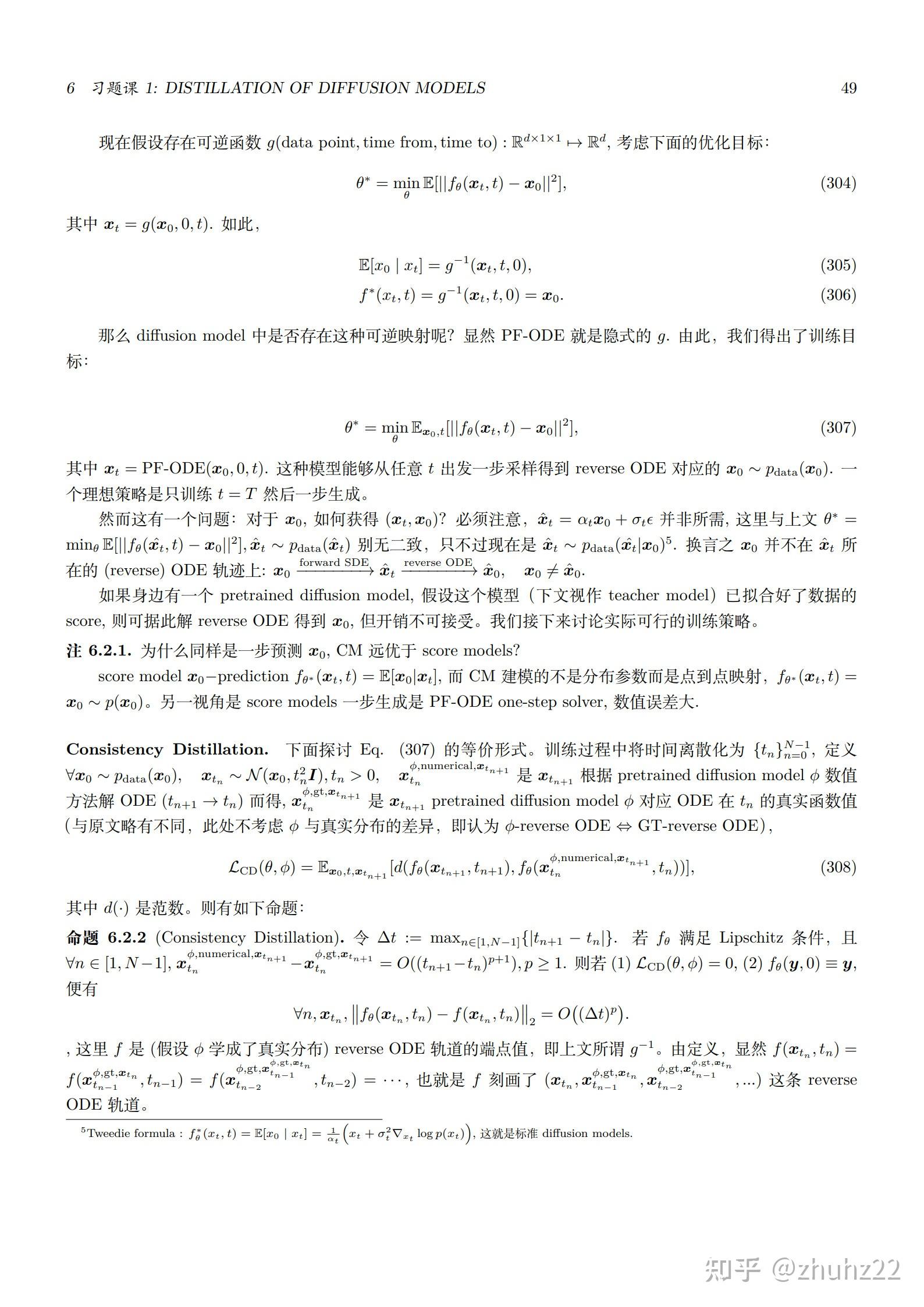 Introduction of Diffusion Model Distillation（Score Distillation and Consistency Models） - 知乎
