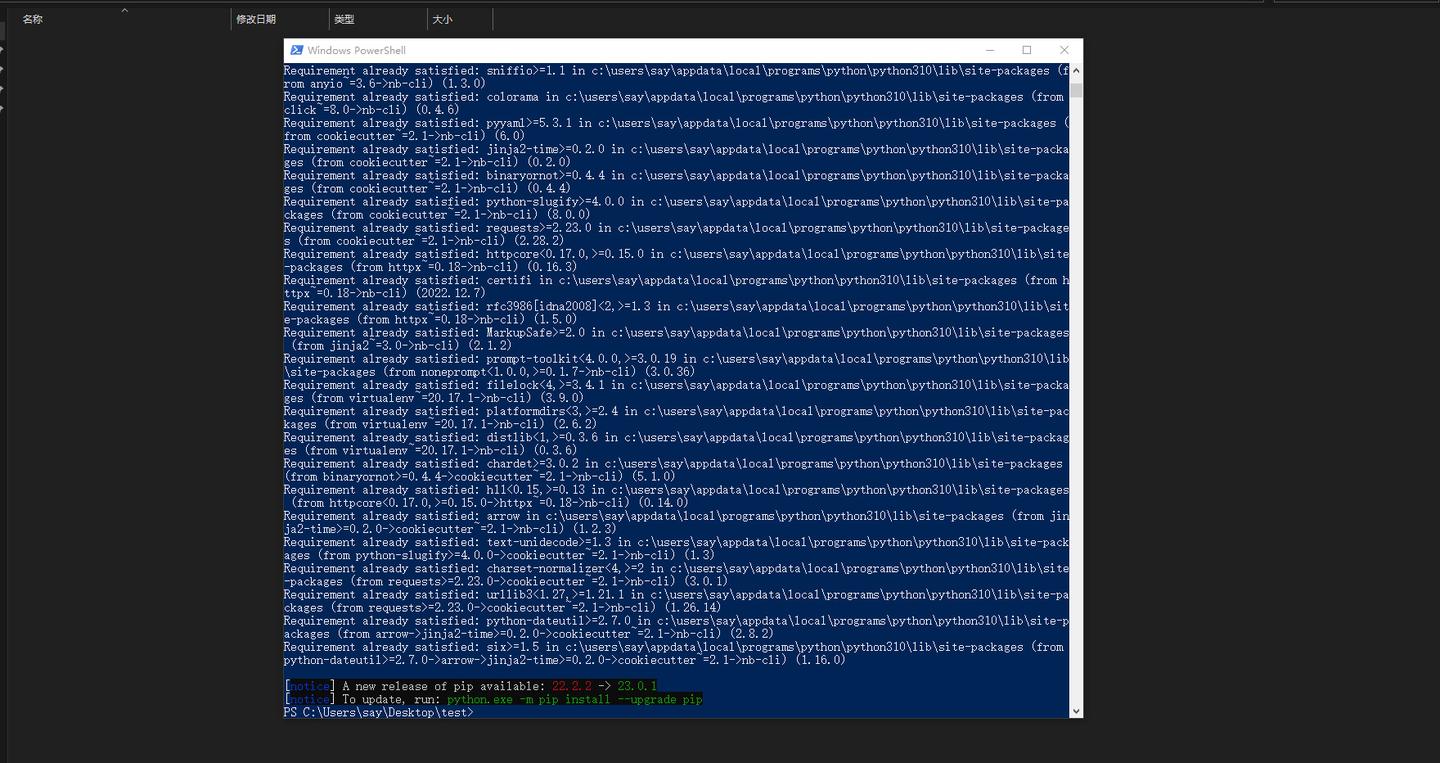 2023最新的nonebot2配置教程 - 知乎
