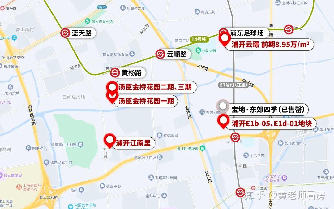 汤臣金桥花园，浦开江南里，浦开E1b-05、E1d-01地块，最新实探！ - 知乎