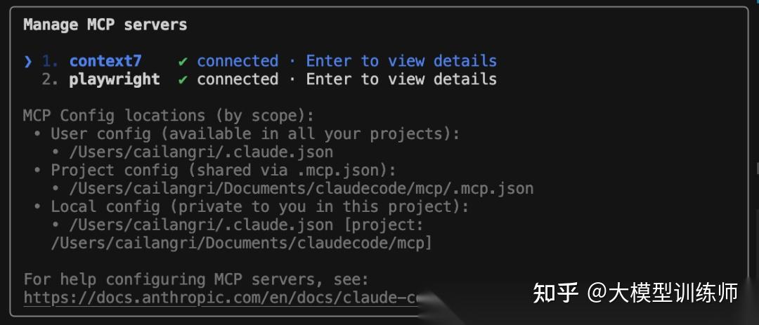 Claude Code 装 MCP 太难？别愁！这招一步到位，后续操作都顺畅！ - 知乎