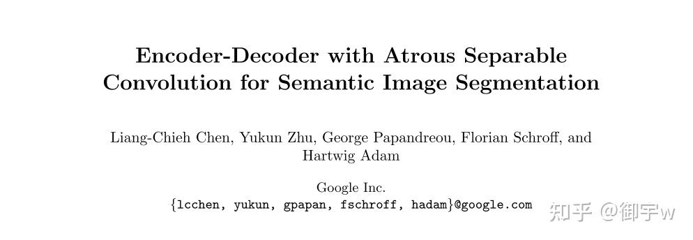 (即插即用模块-特征处理部分) 一、(ECCV 2018) ASPP 空间金字塔池化 - 知乎