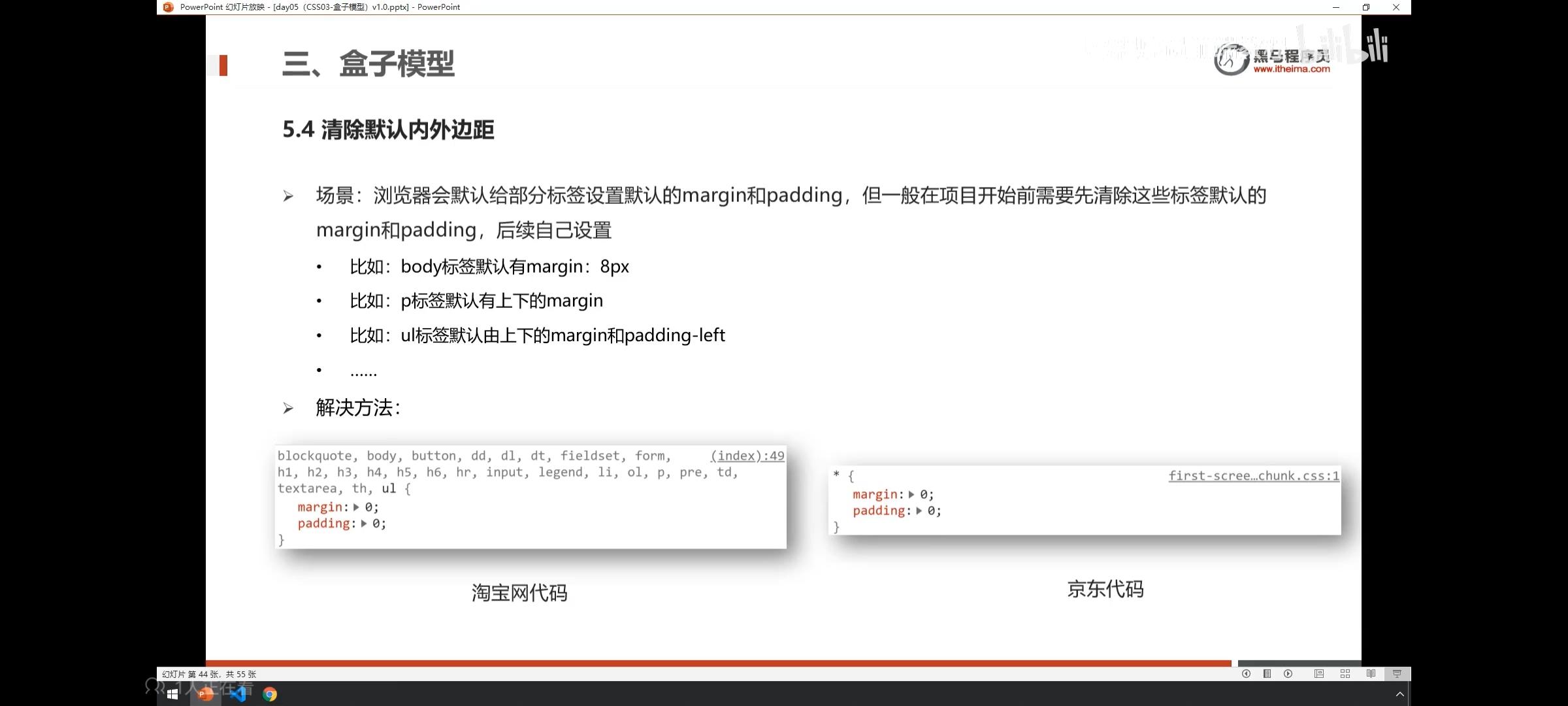 前端学习之旅 - 知乎