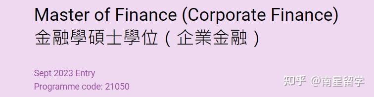 捡漏啦！港理工23Fall新增热门商科专业，不限专业、不限经验 - 知乎