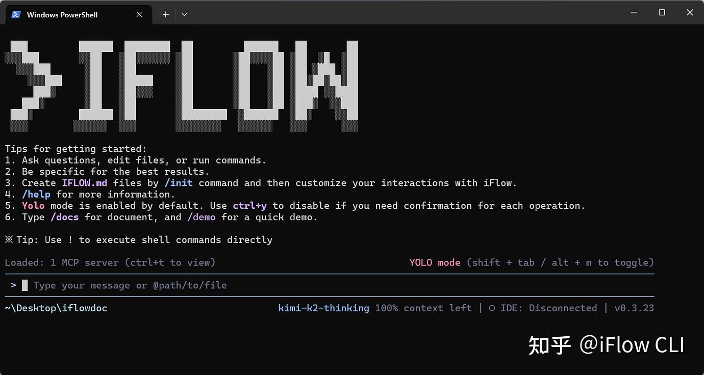 iFlow CLI：强大的终端AI助手，开启智能编程新时代 - 知乎