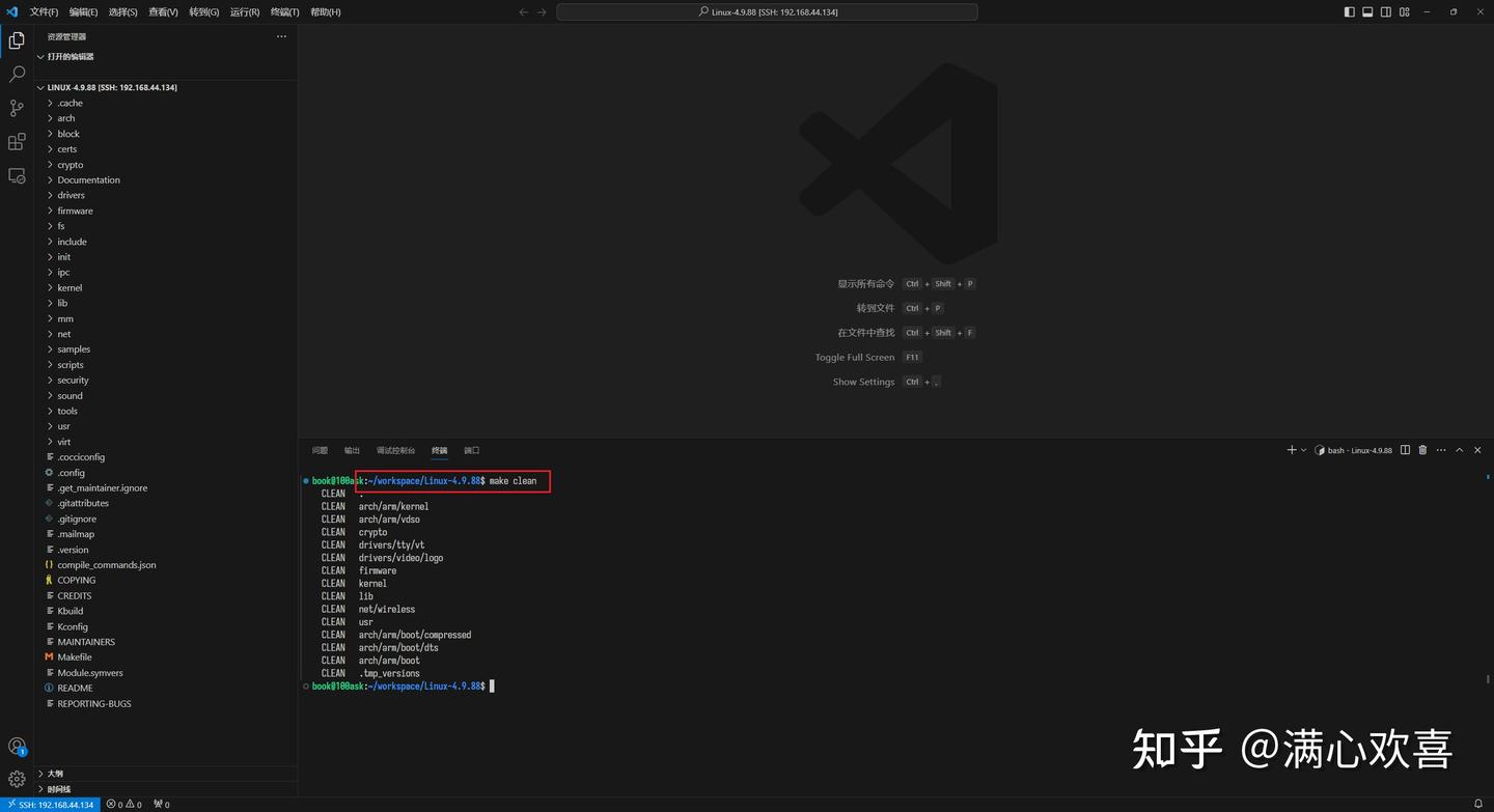 优雅的开发Linux驱动（Windows+VS Code+Clangd） - 知乎