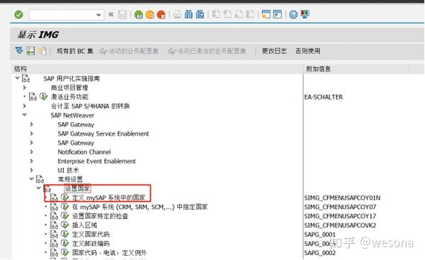 Fi后台详细配置教程 基础配置一 知乎 