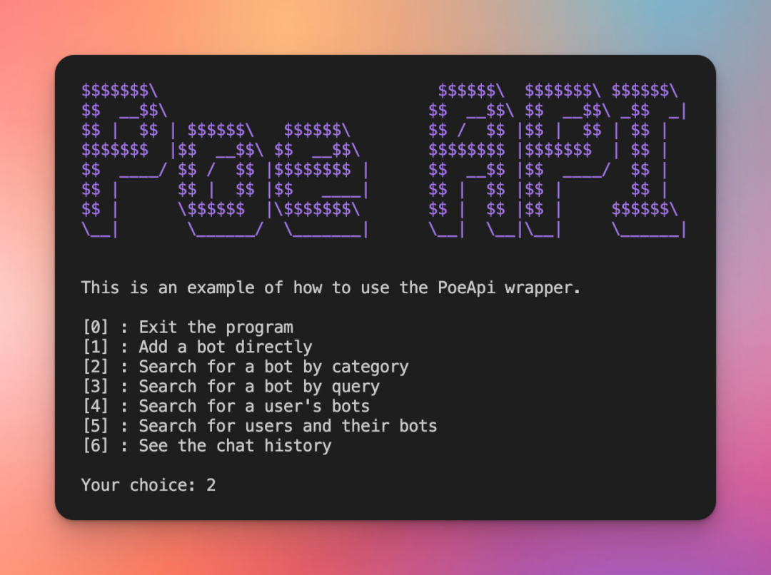 用 Poe-API-wrapper 连接 DALLE、ChatGPT，批量完成AI绘图或文字创作 - 知乎