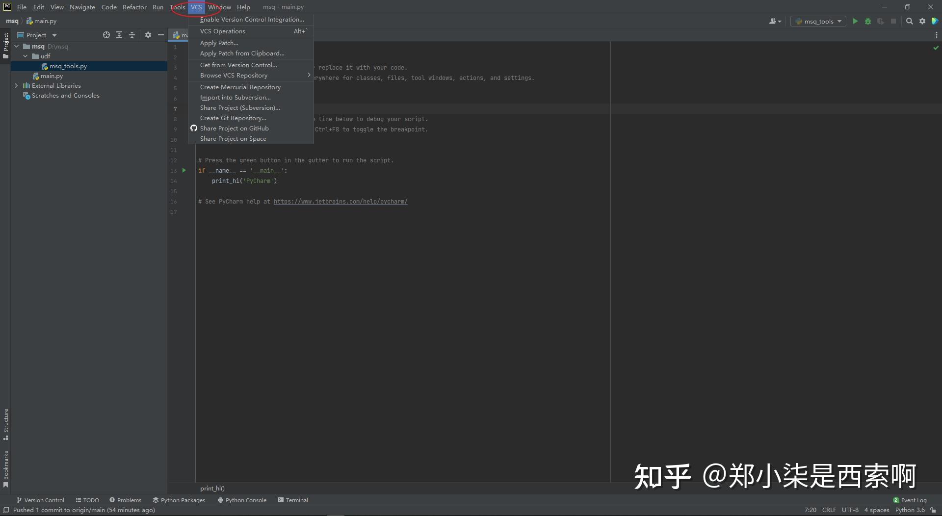 技巧篇：在Pycharm中配置集成Git - 知乎