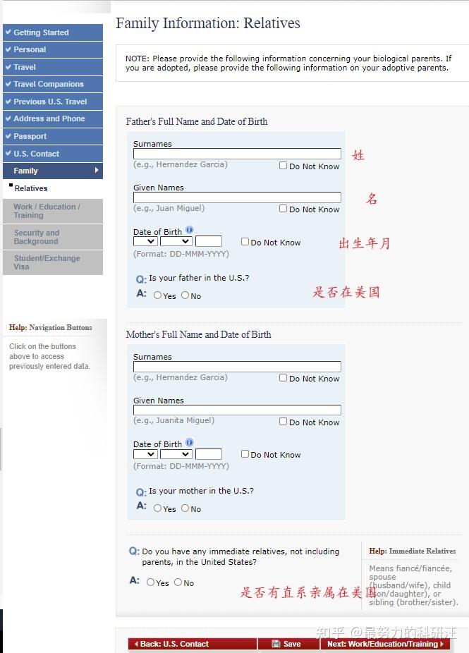 美国J1签证SEVIS Fee缴费及面签准备工作指南 - 知乎