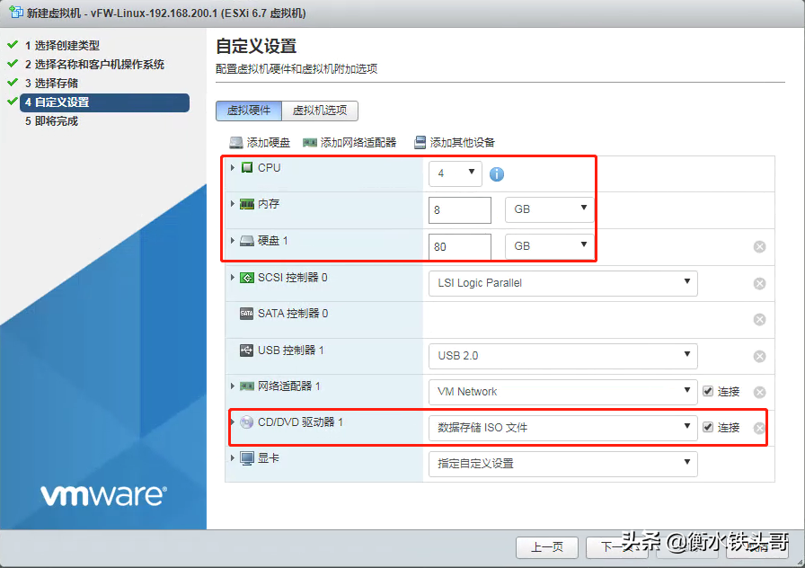 VMware环境部署vFW虚拟防火墙 - 知乎